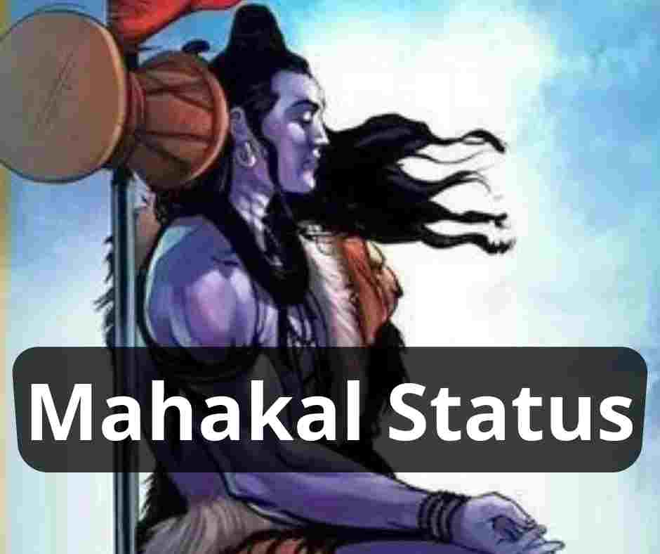 Latest Mahakal Status in Hindi 2020 | महाकाल स्टेटस इन हिंदी