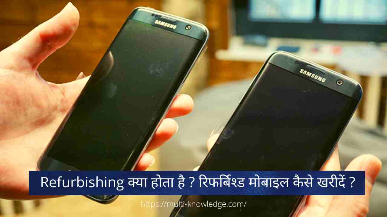 Refurbishing Refurbished Meaning In Hindi Refurbishing Kya